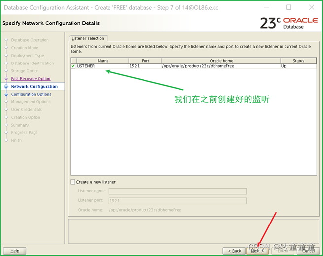 Oracle23c Free安装_oracle-database-preinstall-23c-CSDN博客