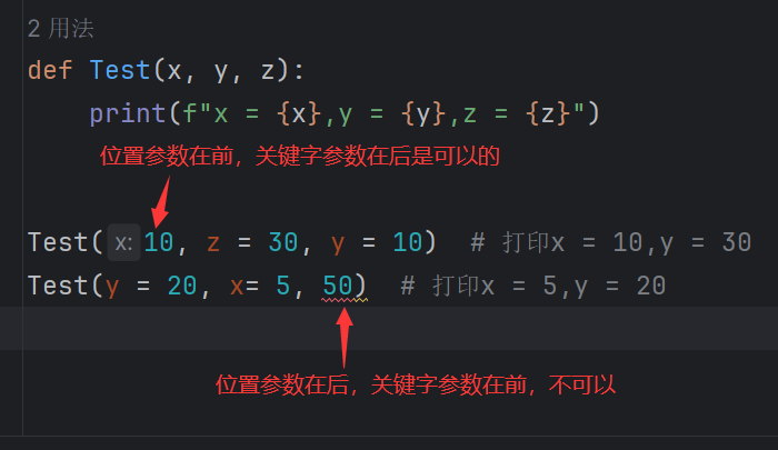 【python】python语法速成python速成csdn Csdn博客 2590