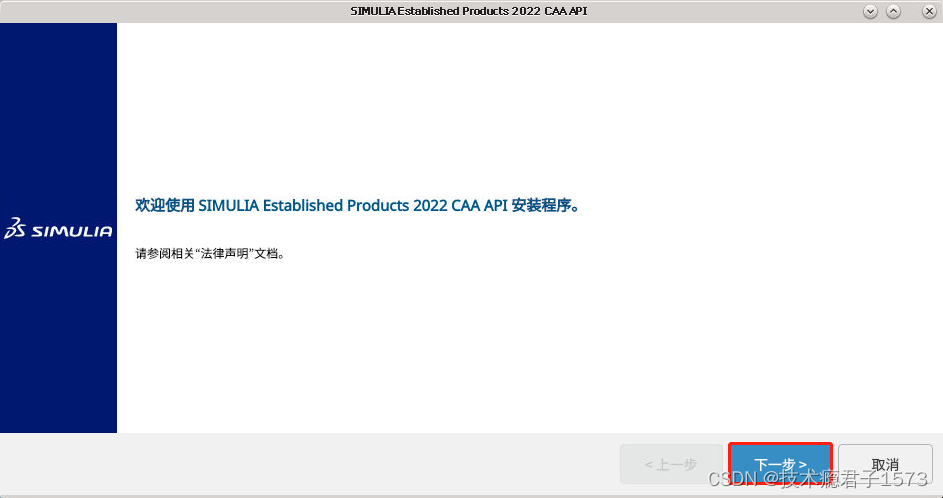 abaqus-2022如何在Linux&HPC并行计算集群安装并关联fortran子程序？_abaqus hpc-CSDN博客