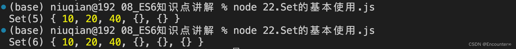 ES6中Set类型的基本使用_es6 set ,连接-CSDN博客