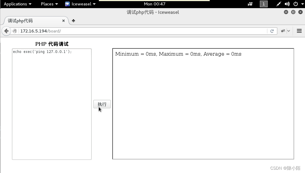 PHP代码审计-PHP危险函数及特殊函数_php system eval-CSDN博客