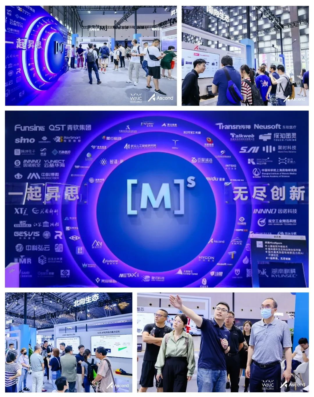 Baichuan2大模型与SAIL奖“东方.翼风”重磅发布，MindSpore SPONGE暑期学校第三季圆满收官_percnn-CSDN博客