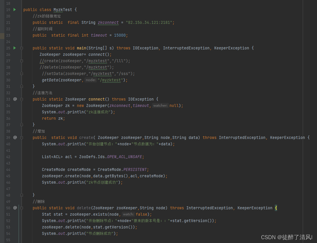 java实现zookeeper的增删改查_zk增删改-CSDN博客