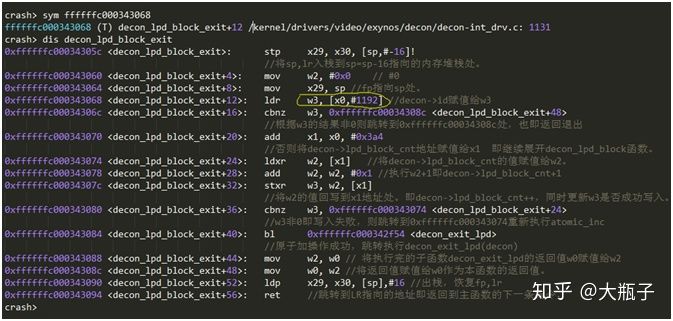 ARM64位CPU下linux crash手动恢复函数调用栈_makefile:648:cannotuseconfigccstackprotectorstrong-CSDN博客