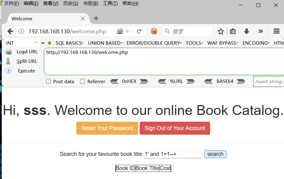 靶机通关 | hackme.ova靶机通关秘籍~_hackme攻略-CSDN博客