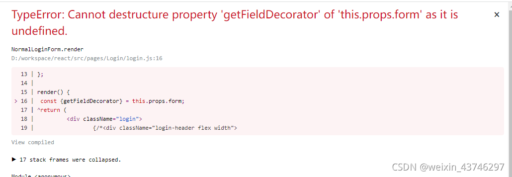 react 报错_cannot destructure property 'getfielddecorator' of-CSDN博客
