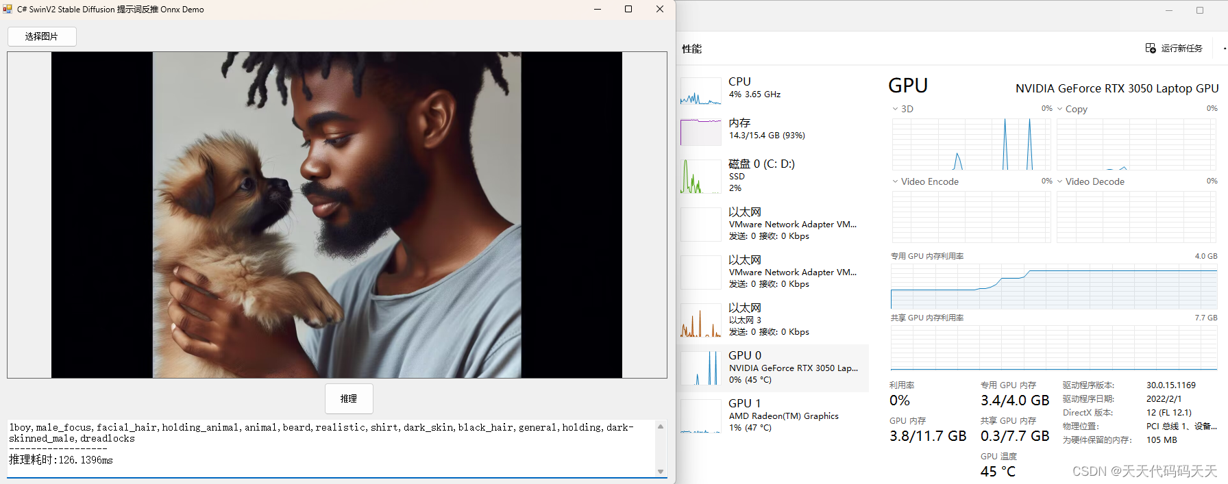 C# SwinV2 Stable Diffusion 提示词反推 Onnx Demo_wd-v1-4-moat-tagger-v2-CSDN博客