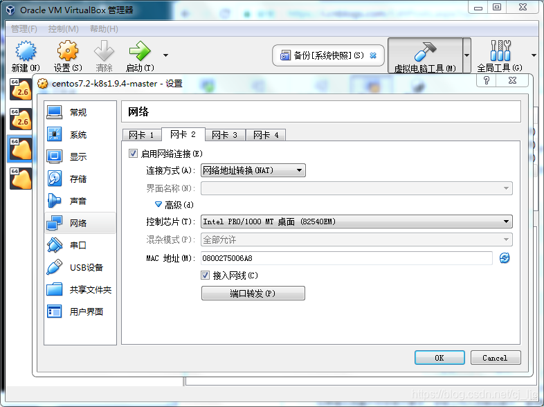 （已解决）CentOS 7虚拟机无法联网，出现name or service not know问题（固定IP+联网）_centos name or service not-CSDN博客
