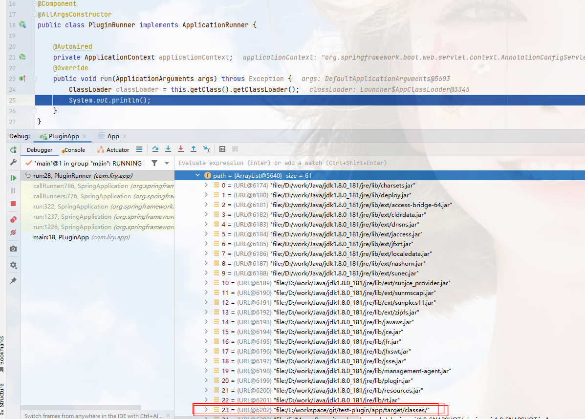 Java中的SPI机制与扫描class原理_spi 扫描-CSDN博客