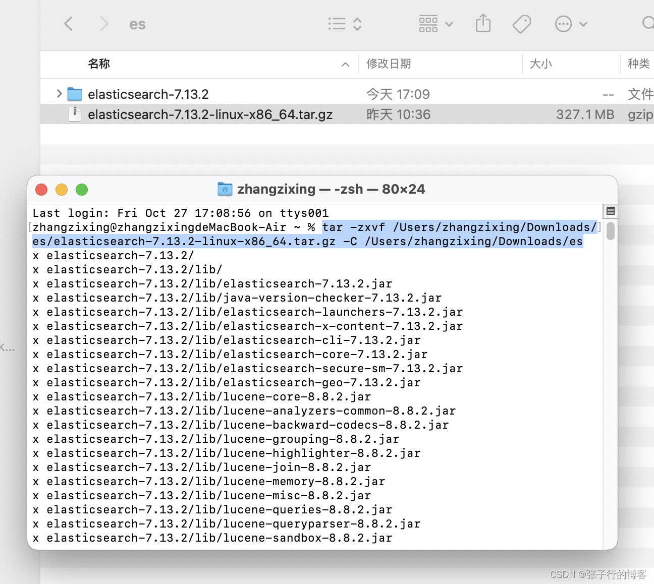 Linux 环境下 安装 Elasticsearch 7.13.2_elasticsearch-7.13.2-linux-aarch64.tar 下载-CSDN博客