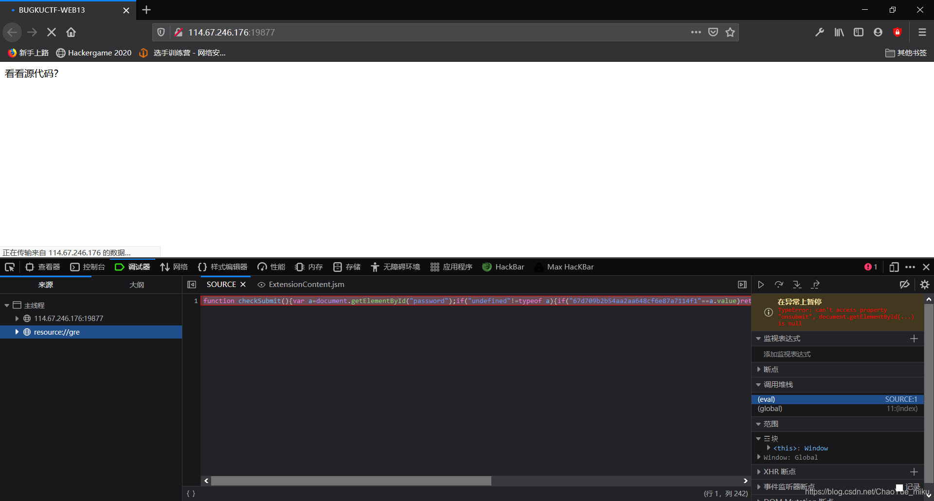 Bugku CTF web13（Web）_ctfshowweb13-CSDN博客