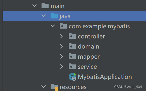 【JAVA】mybatis的简单使用_java 17 mybatis-CSDN博客