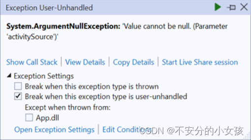 几个Caller-特性的妙用_callermembernameattribute-CSDN博客