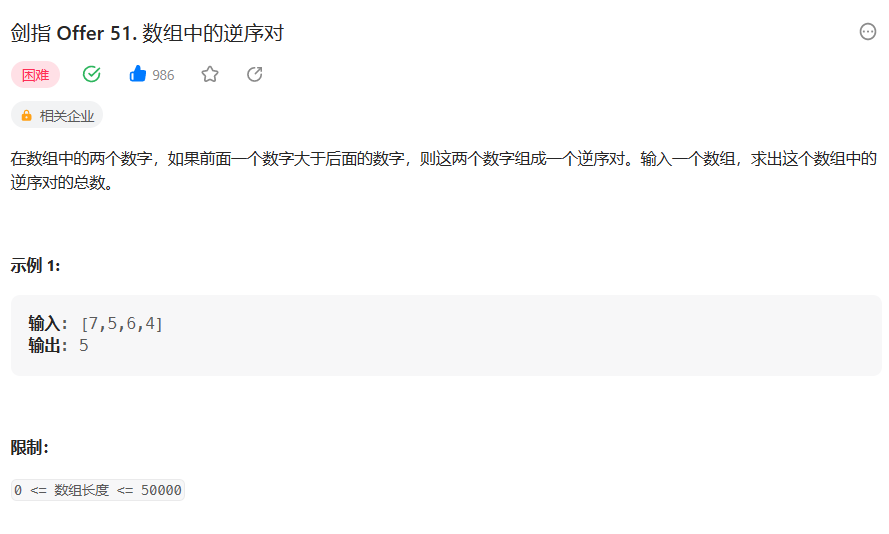 【LeetCode】剑指 Offer（26）_力扣剑指offer在哪-CSDN博客