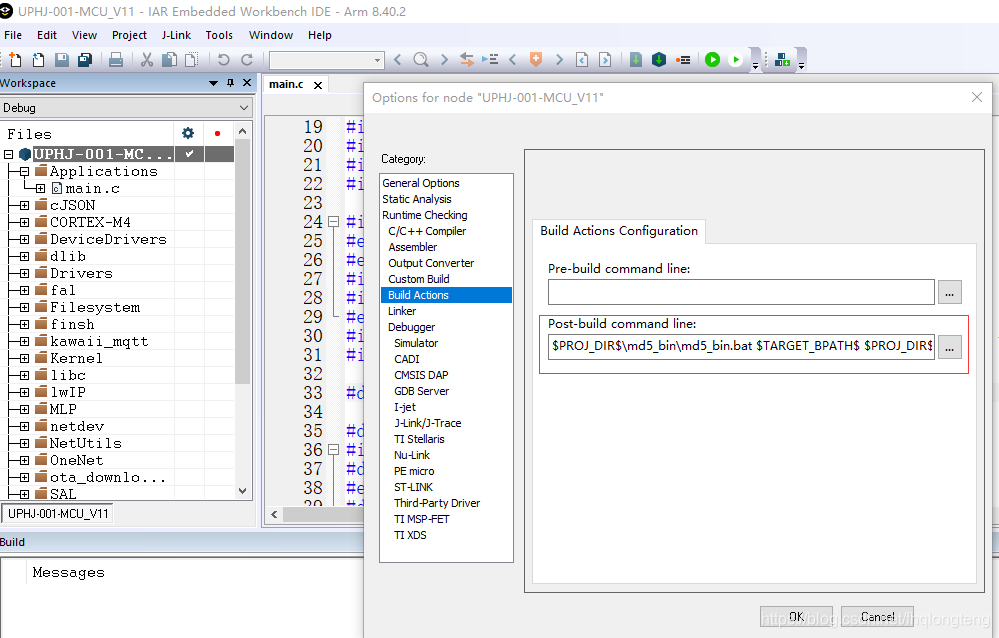 一键编译同时生成hex bin文件的方法_mergehex-CSDN博客