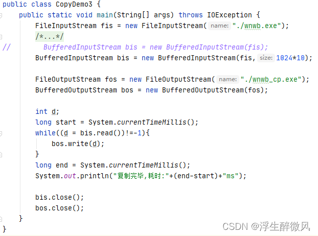 FileDay02（IO）-CSDN博客