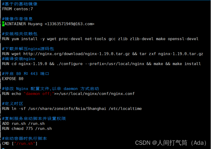 Dockerfile构建nginx镜像（编译安装）_使用docker le制作nginx镜像-CSDN博客