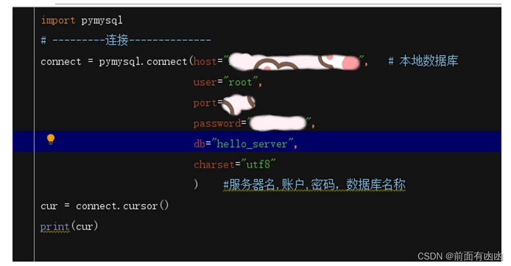 【python】连接数据库报错：pymysql.err.OperationalError: (1049, “Unknown database ‘你写的库‘“)_pymysql.err ...