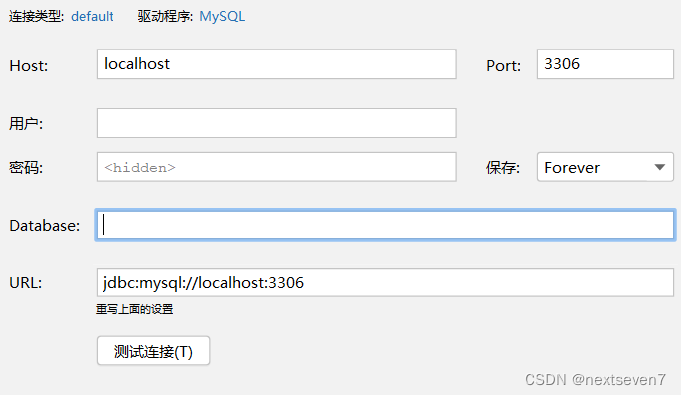 链接pycharm和mysql问题总结及其对应的解决方法_pycharm连接数据库怎么把settimezone设置为gmt-CSDN博客