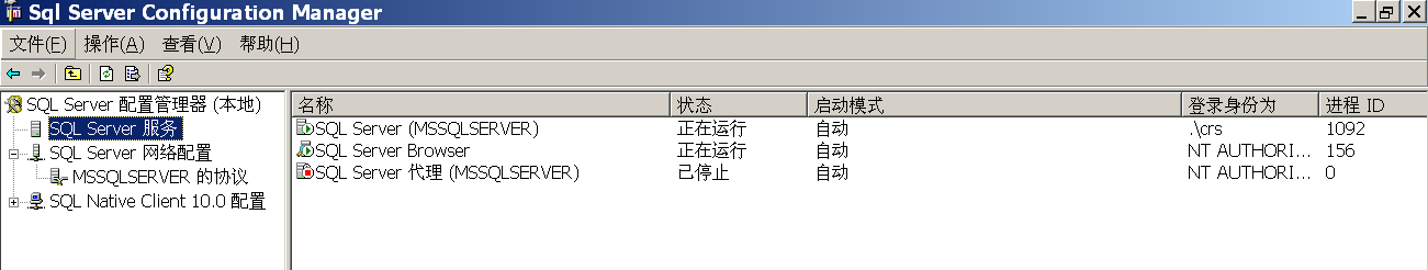 mysql2008 精简版_精简版 SqlServer2008 的安装和使用-CSDN博客