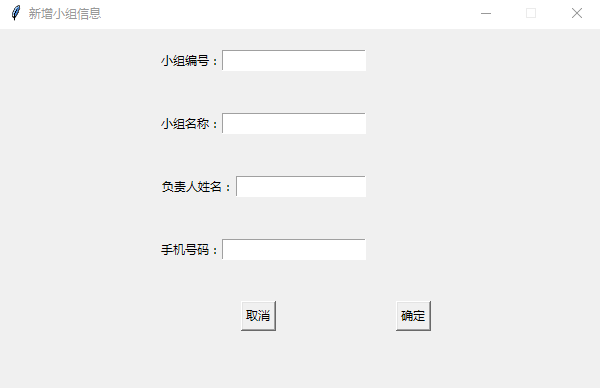 python gui programming cook,python gui视频教程-CSDN博客