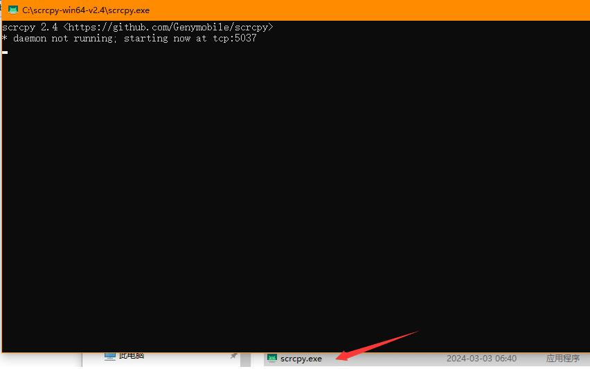 手机投屏到电脑上的scrcpy软件 scrcpy2.4_scrcpy-win64-v2.4-CSDN博客