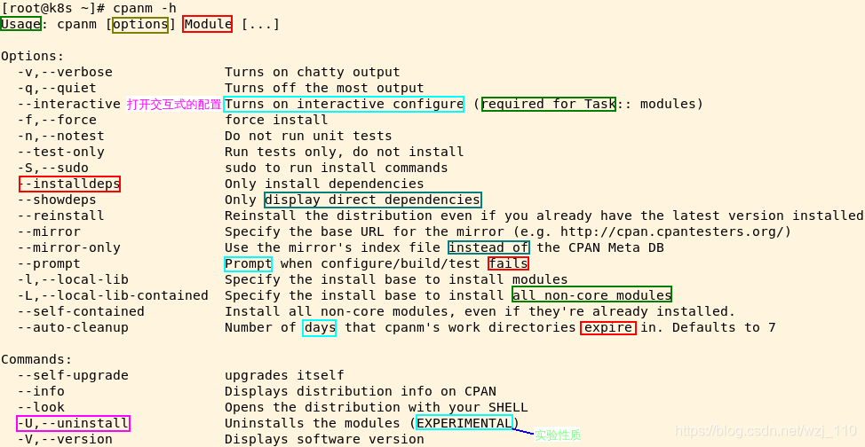 Perl(十八)Perl模块管理_perl package manager-CSDN博客