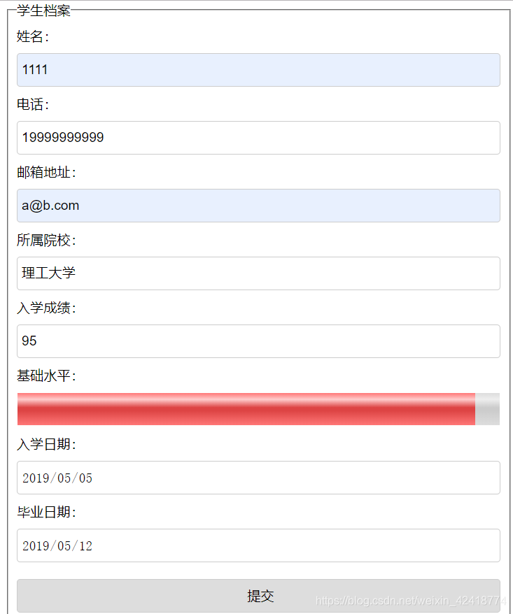 webstorm h5简单表单事件以及表单案例总结（二）_webstorm中的表单怎么用-CSDN博客