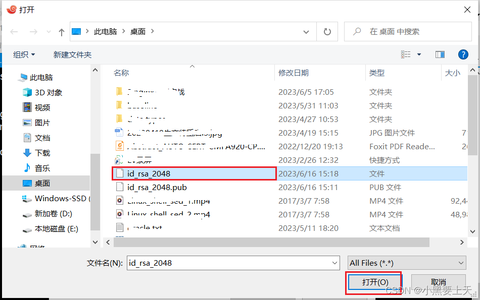 Linux Xshell配置public key实现免密登录linux服务器_xshell public key-CSDN博客