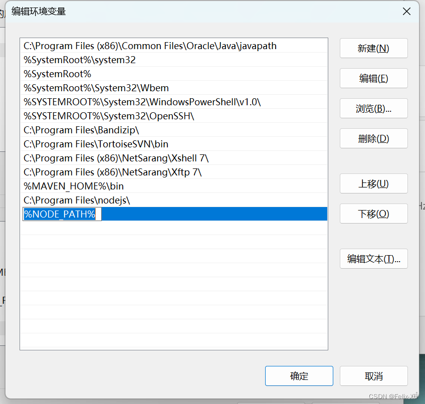 nodejs及vue的安装与配置_nodejs -v-CSDN博客