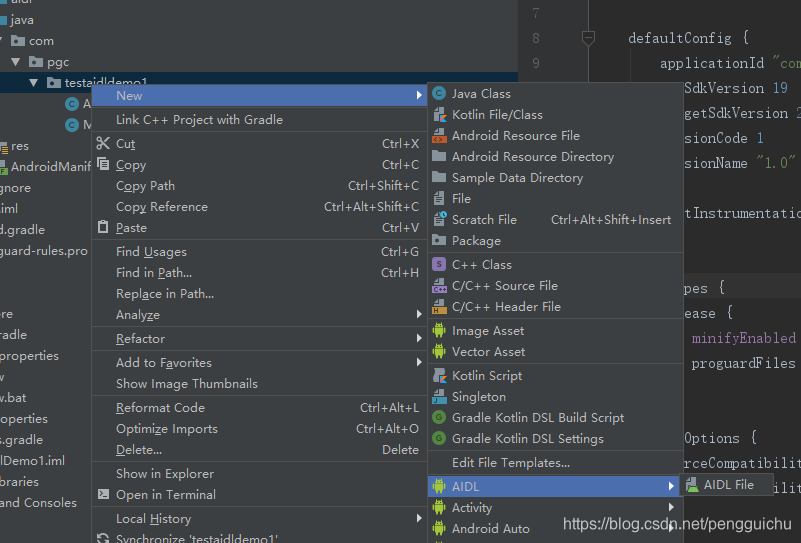 Android 使用AIDL进行两个APP之间通讯以及相互消息回调(一)_android studio registercallback-CSDN博客