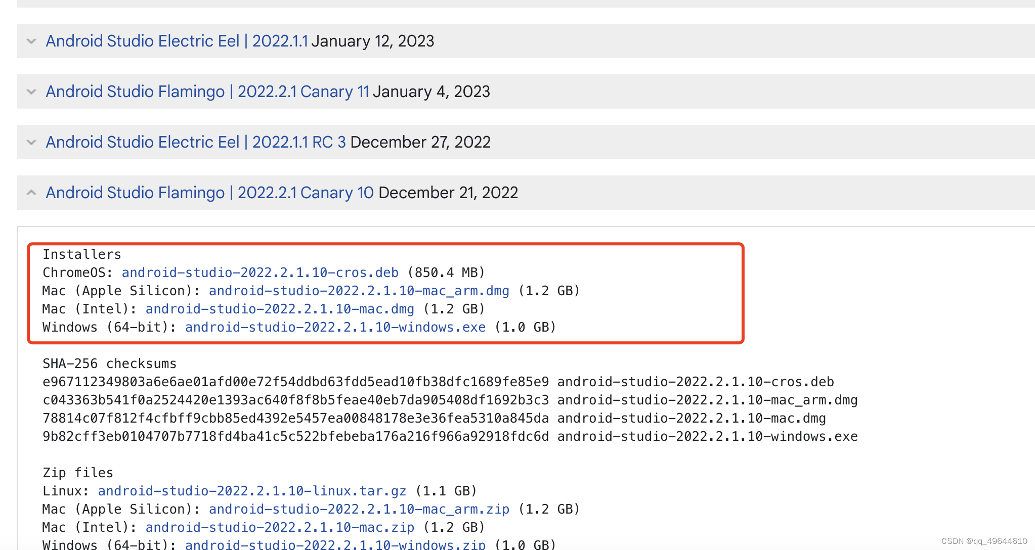 【无标题】_* what went wrong: execution failed for task ':lib-CSDN博客