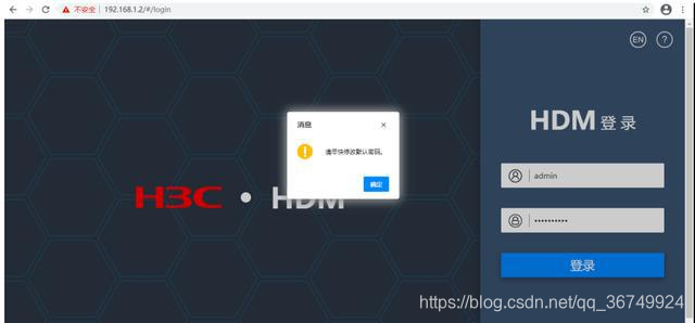 华三H3CR4900服务器装linux系统_h3c服务器安装centos7-CSDN博客