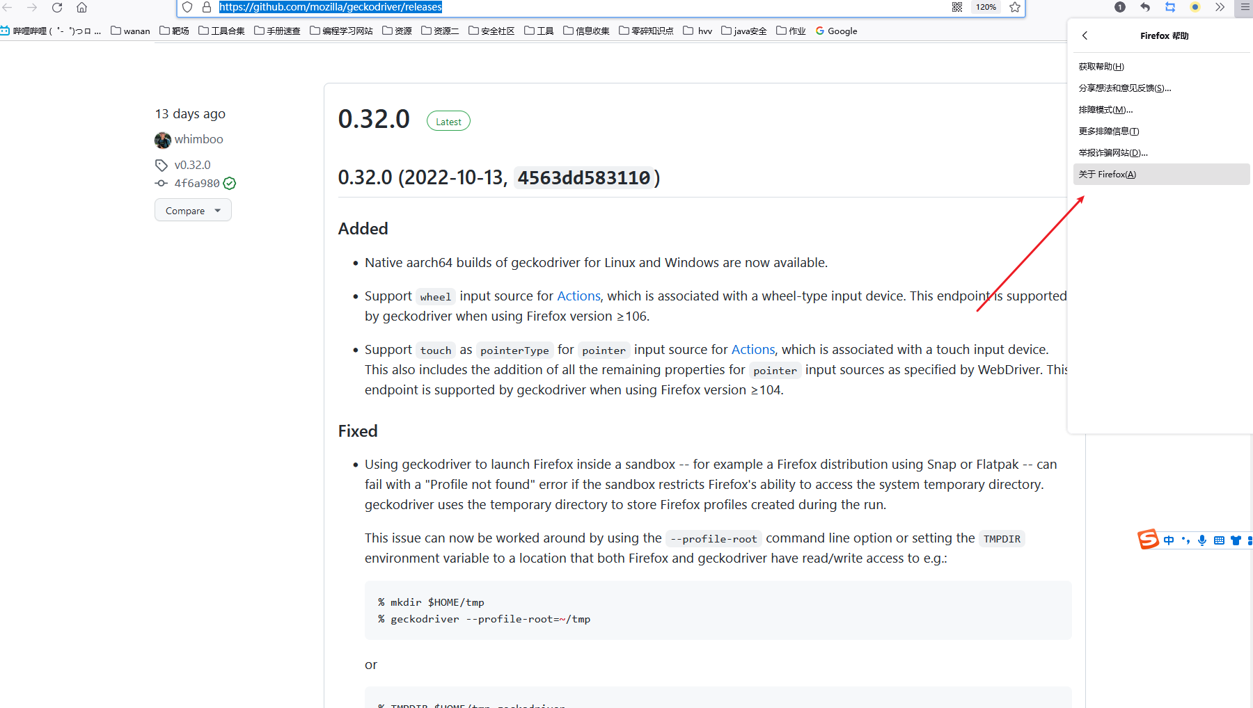 selenium学习_pip install webdriver-helper==1.*-CSDN博客