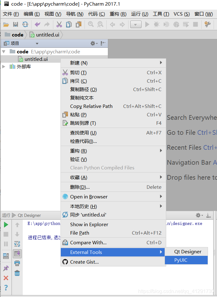 PyCharm GUI界面开发和exe文件生成-CSDN博客