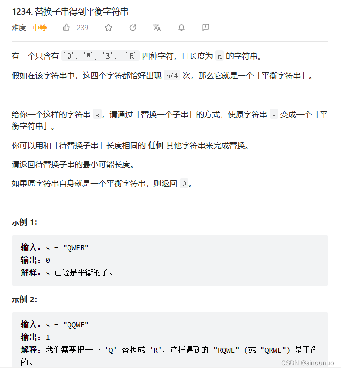 数据结构算法刷题（19）双指针问题_for right,x in enumerate(nums): #枚举 s+=x-CSDN博客