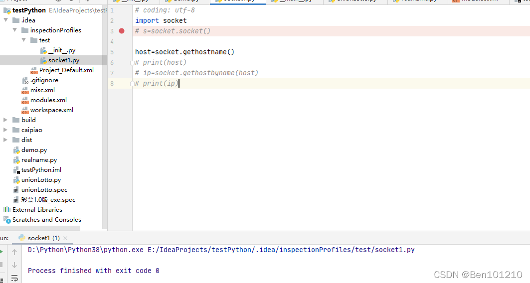 partially initialized module ‘socket‘ has no attribute ‘xxxxxx‘解决方案_attributeerror: partially ...