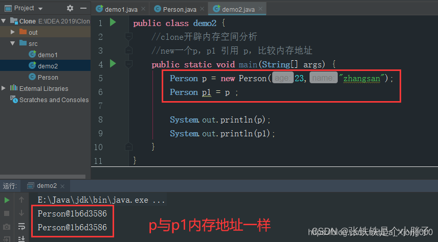 Java的clone()方法_java clone()-CSDN博客