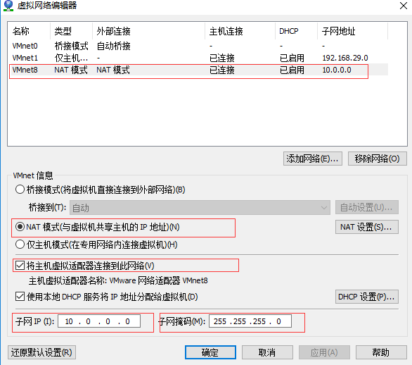 Xshell连接服务器及连不上外网等问题_xshell能连接wifi但是ping不通怎么办-CSDN博客