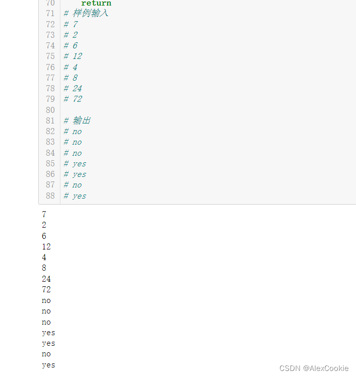 数的拆分，python实现蓝桥杯2022年第十三届省赛真题十三届蓝桥杯python组国赛试题 Csdn博客