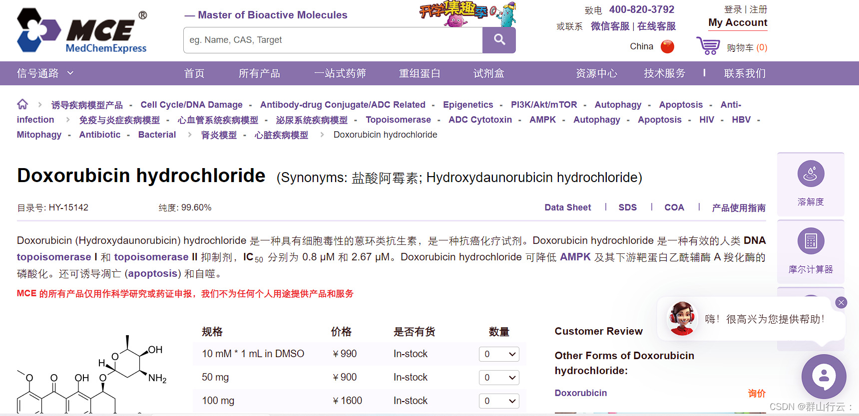 【爬虫】DrissionPage库的一次实战练习记录-CSDN博客