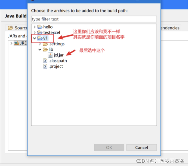 在eclipse 里面导入JExcel API ,并简单操作_jexcel 引入-CSDN博客