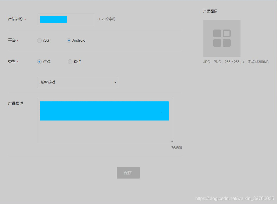 Unity | 接入BuglySDK（Android端）_buglyagent.configdefault-CSDN博客