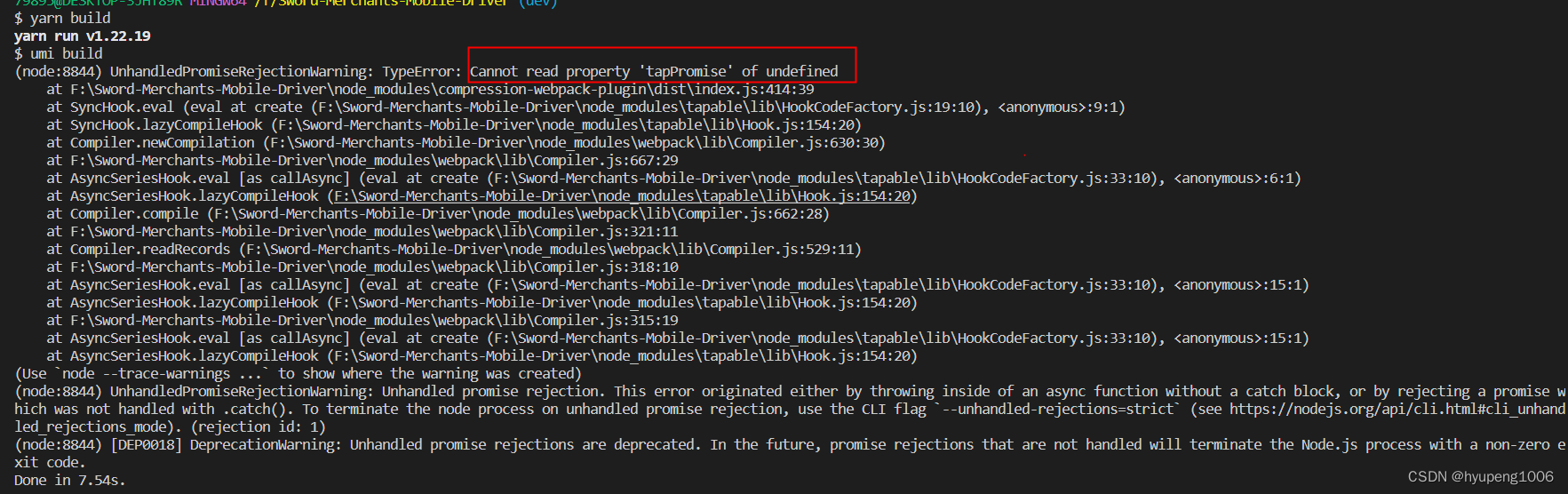 webpack打包类似报错：cannot read property ‘xx‘ of undefined_webpack cannot read property 'pop' of ...