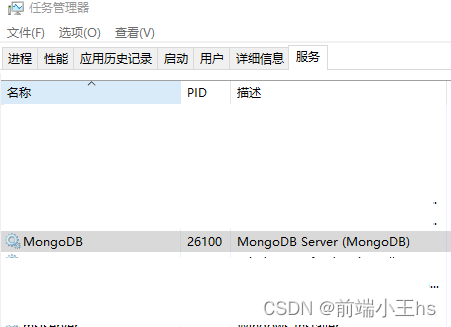 mongodb7.0安装全过程详解_mongodb7.0安装教程-CSDN博客