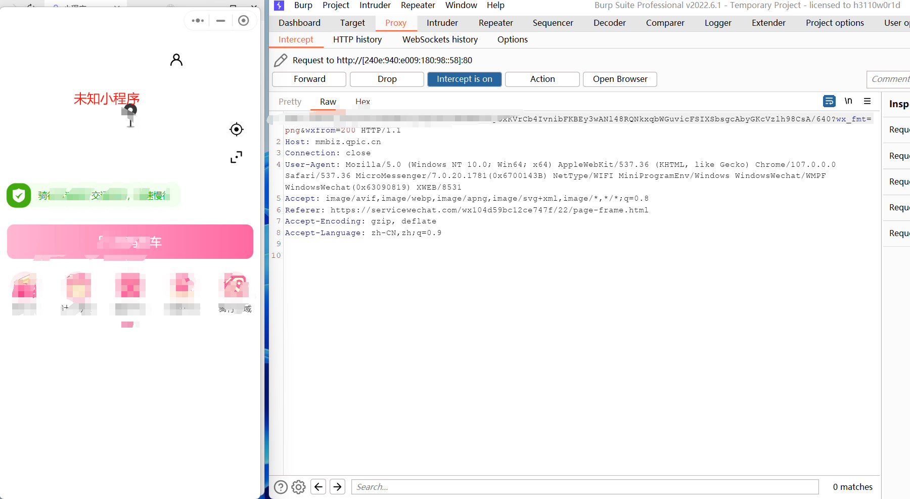APP测试 | 如何使用Proxifier+burp对小程序进行抓包？_burp froxifier-CSDN博客