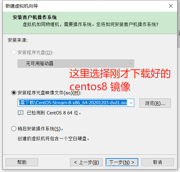 VMware虚拟机下Centos8 设置静态IP地址_vm centos 8 配置静态ip地址-CSDN博客