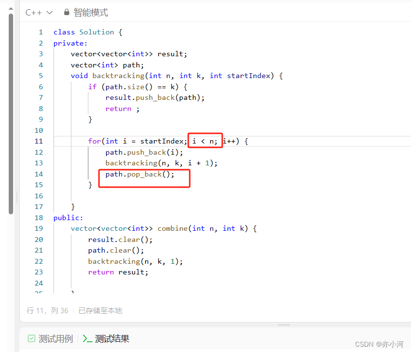 回溯算法|77.组合-CSDN博客
