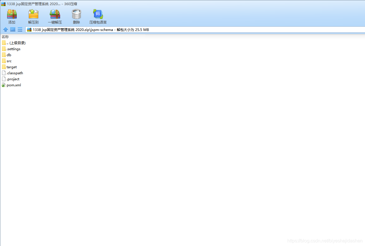java/php/net/pythont固定资产管理系统设计_python+企业资源管理系统-CSDN博客